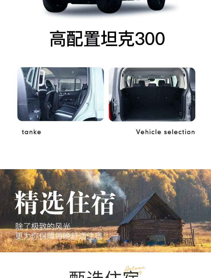 Huanye North - Klook